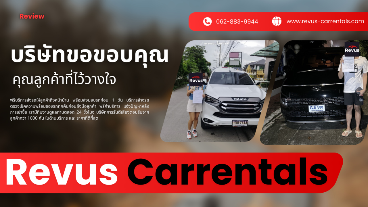 Home - revus-carrentals.com